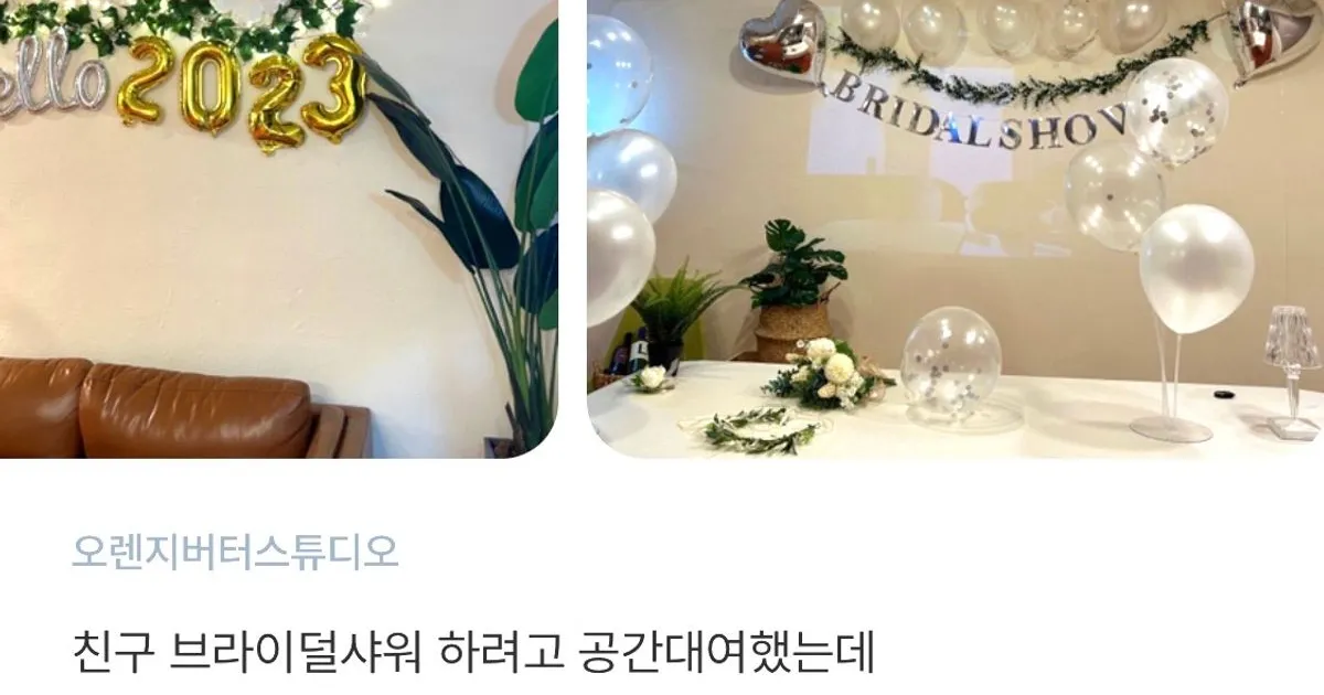 스튜디오 오렌지버터스튜디오 숨고 숨은고수