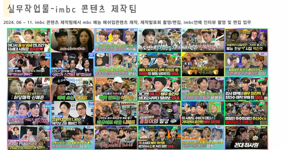 썸네일 작업물입니다 여랭 숨고 숨은고수