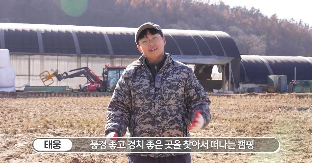 태웅이네x농관원 유튜브 제작 피플얼라이언스 숨고 숨은고수
