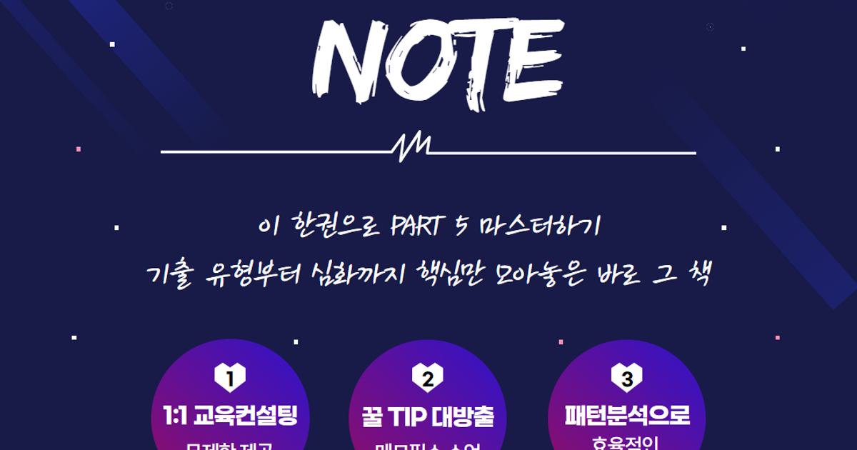 교재 디자인 제작 하음디자인 Haaeum Design 숨고 숨은고수