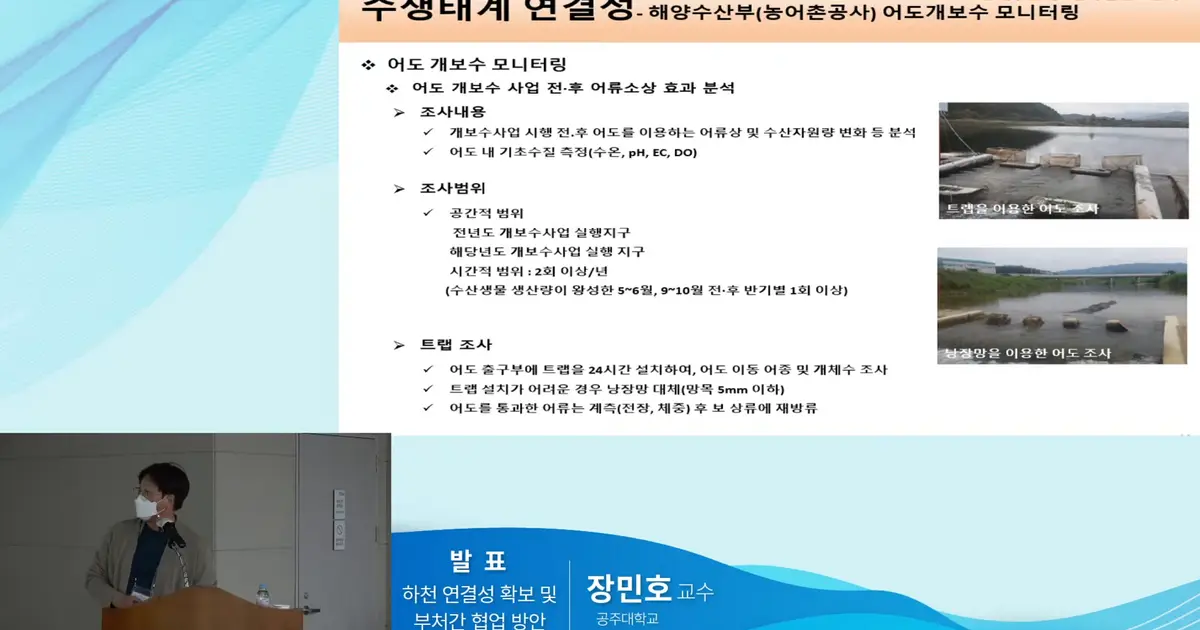공공기관 토론회 심재후 숨고 숨은고수