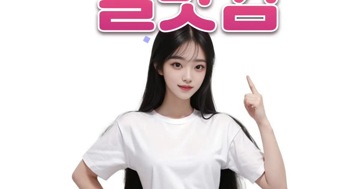 쉽고 빠른 인터넷 가입 길닷컴 숨고 숨은고수