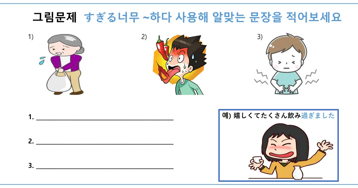 중급교재 프리토킹 가능 레벨 유형 숨고 숨은고수