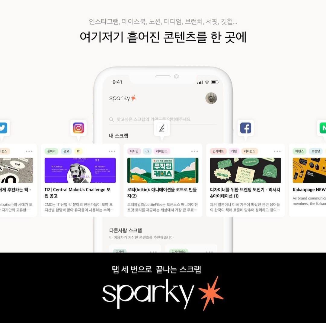 안드로이드 앱 개발 이창형 숨고 숨은고수