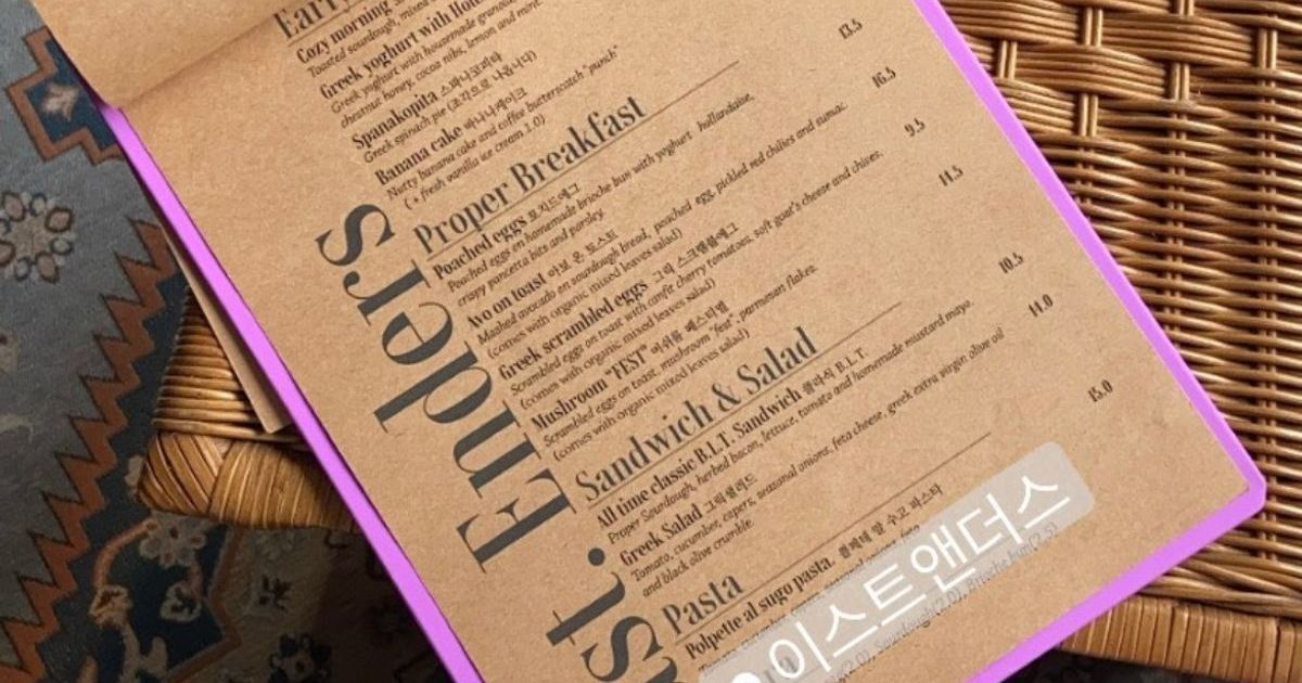 브런치카페 간판 메뉴판 명함 마스킹테이프 디자인 디자인 하니 숨고 숨은고수