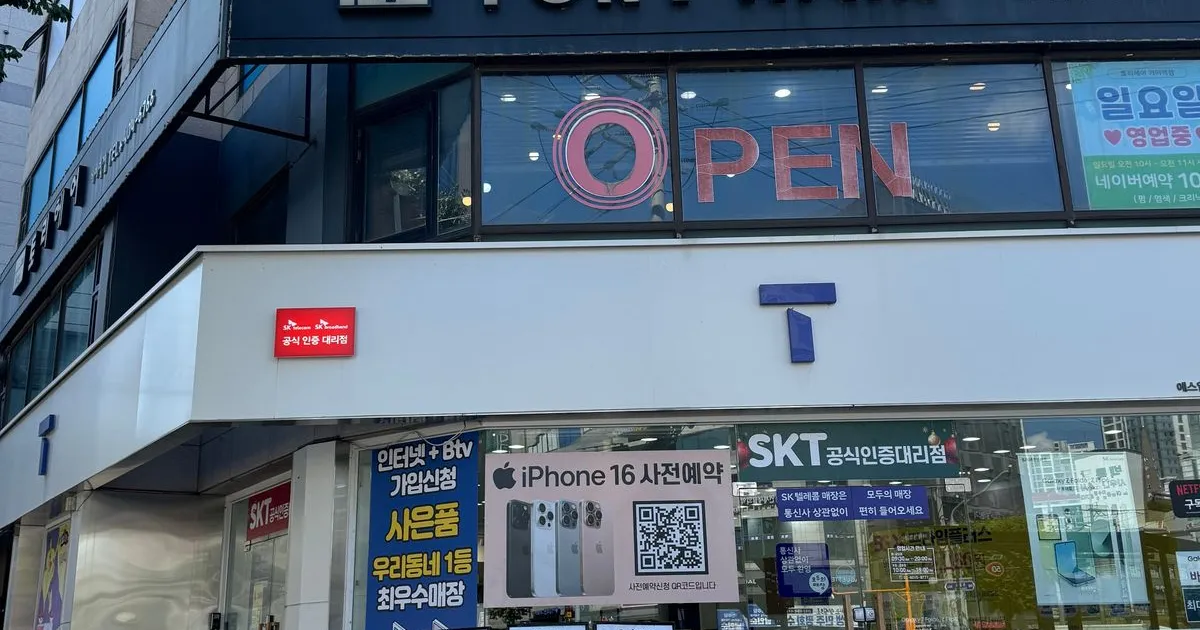 인터넷 상담 Sk텔레콤 거여직영점 숨고 숨은고수