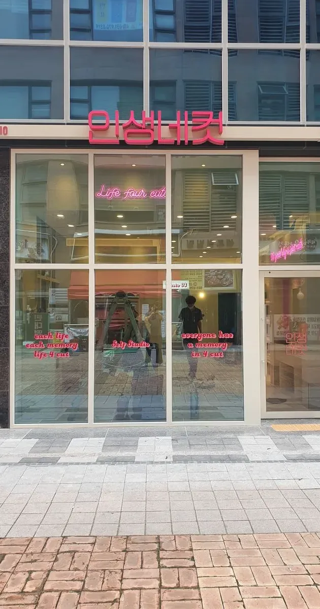 창업컨설팅 이후 인테리어까지 만리코리아 숨고 숨은고수