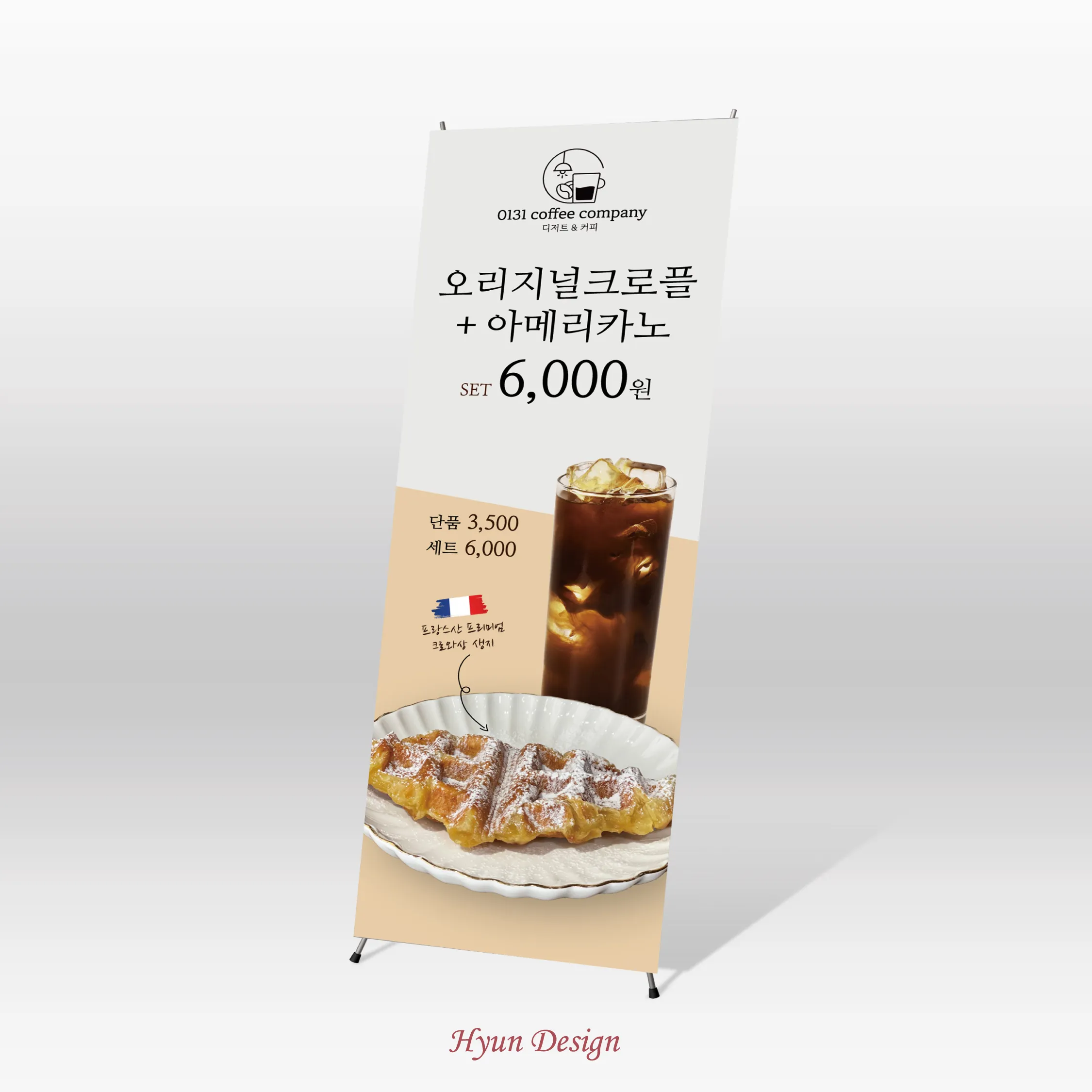 배너 디자인 현디자인스튜디오 숨고 숨은고수