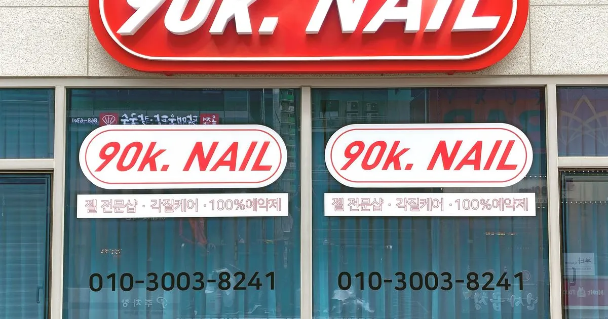 네일샵 간판 모두의간판 숨고 숨은고수