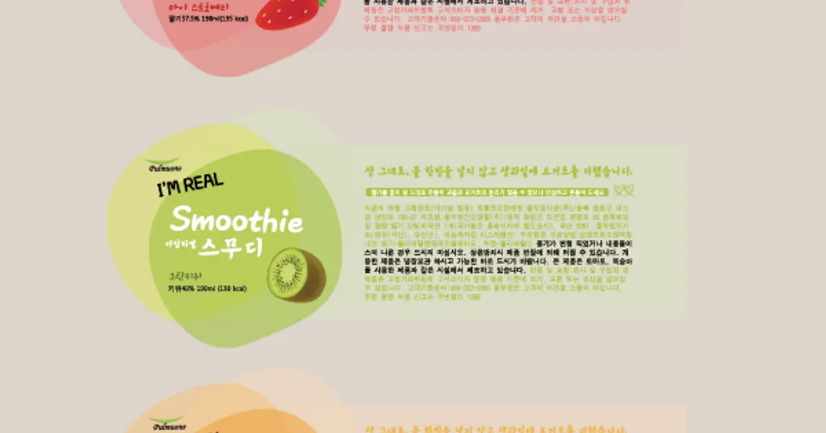 라벨디자인 신혜원 숨고 숨은고수