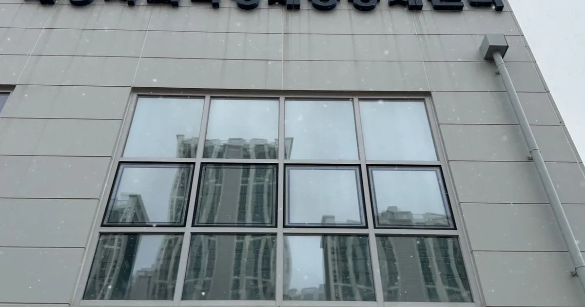 단열필름 시공 세종사회적경제공동체센터 세종 단열필름 옵티멈썬팅 숨고 숨은고수