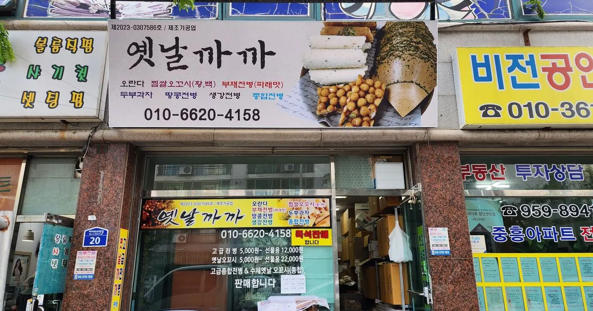 플렉스 간판 대성 숨고 숨은고수