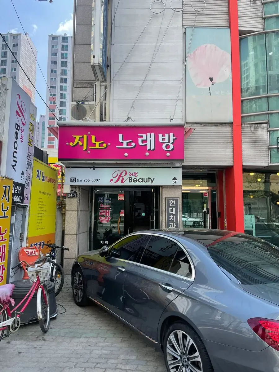 리원뷰티 동구 신암동 시대광고기획 숨고 숨은고수