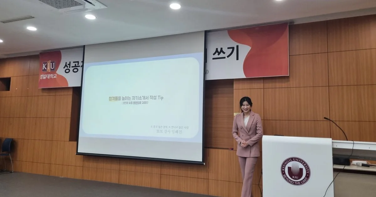이력서자소서 컨설팅 임혜진 숨고 숨은고수