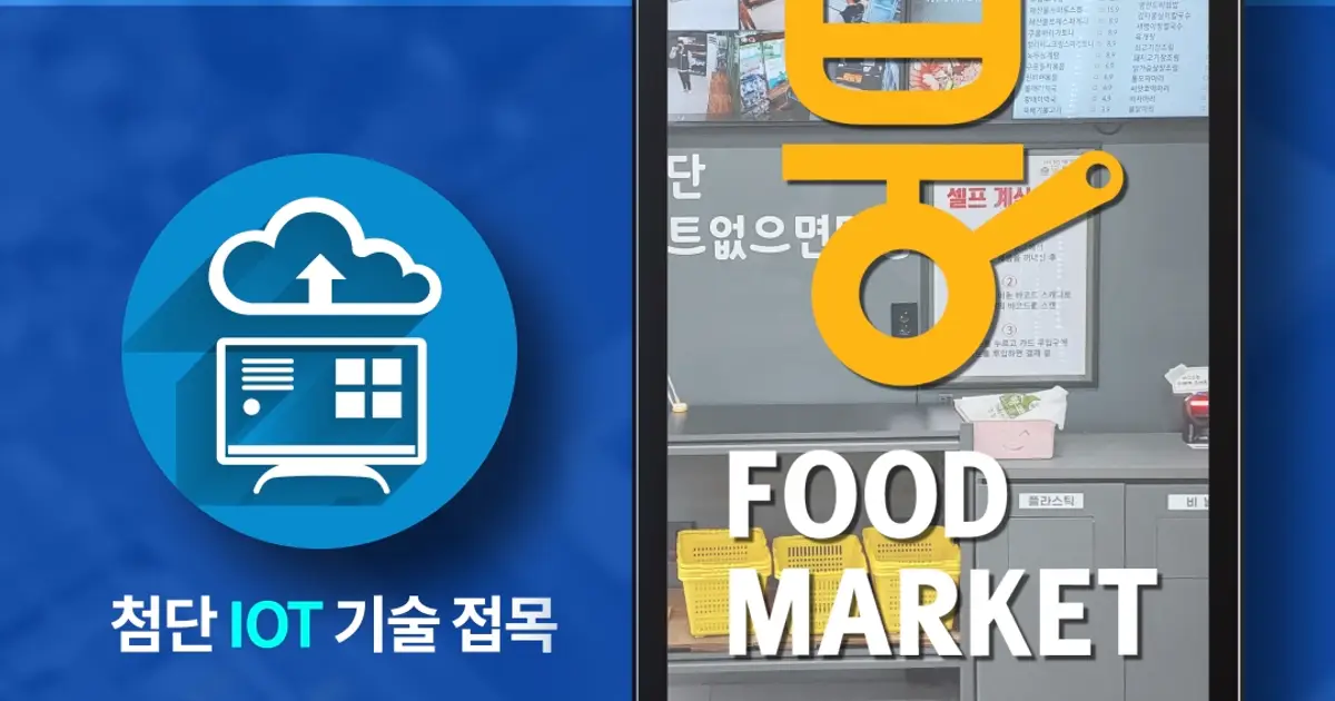 붕푸드 마켓 홍보영상 모션브리드 숨고 숨은고수