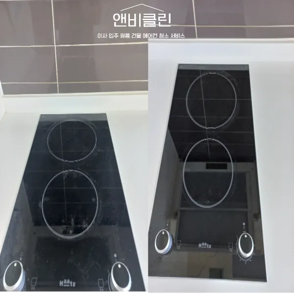 대구 침산동 침산화성파크드림 이사청소 앤비클린 숨고 숨은고수