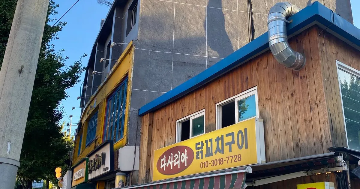 전농동 상가 옥상방수공사👍 주우련건설산업 옥상방수전문기업 숨고 숨은고수