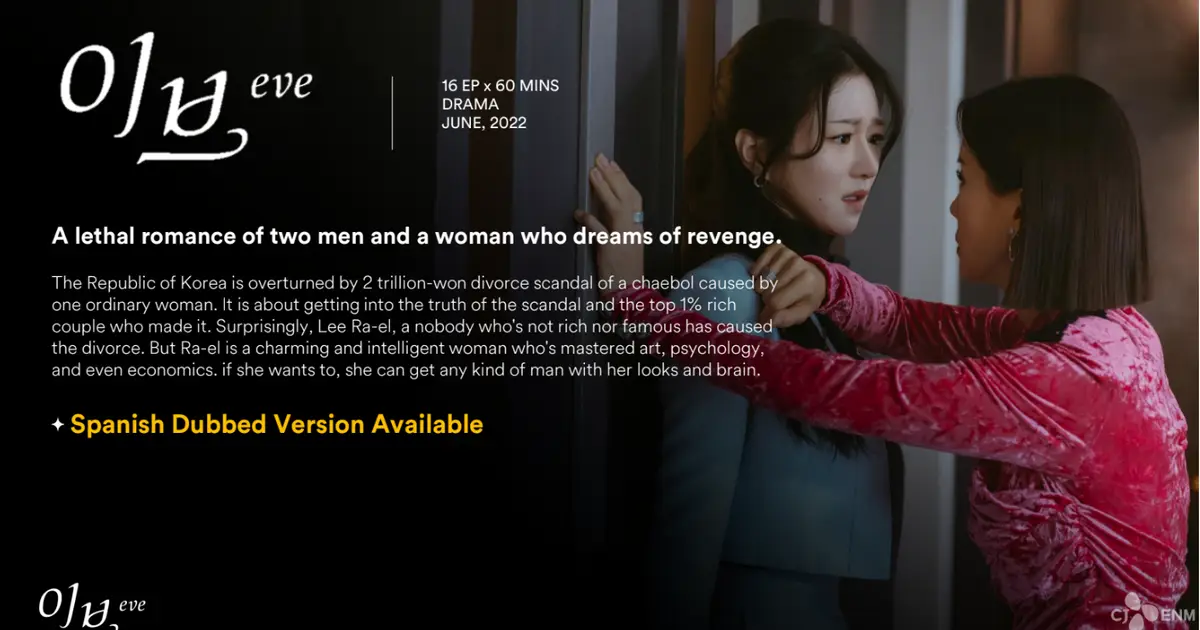 [번역/녹음/영상 더빙작업]CJ E&M[EVE드라마] / Gem Company. 젬컴퍼니 - 숨고, 숨은고수