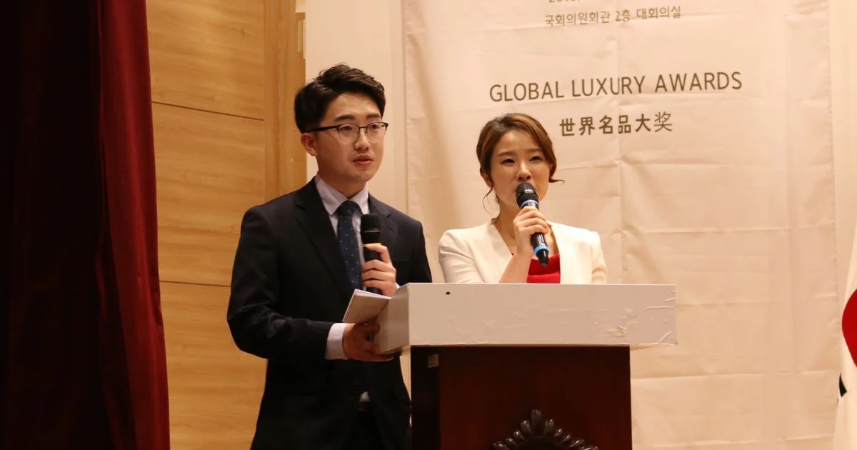 글로벌 럭셔리 어워즈 시상식 진행 장용철 숨고 숨은고수