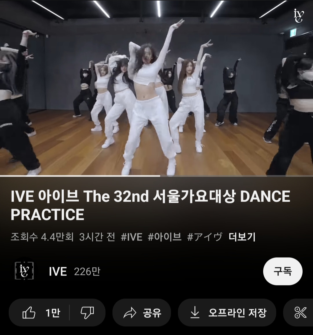 아이브 서울가요대상 댄스브레이크 음악 2종 제작 임재원 Philit 숨고 숨은고수