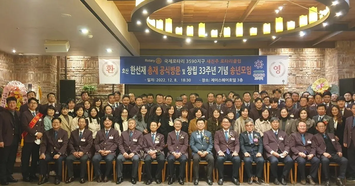 새진주로타리클럽 사로옴므 숨고 숨은고수