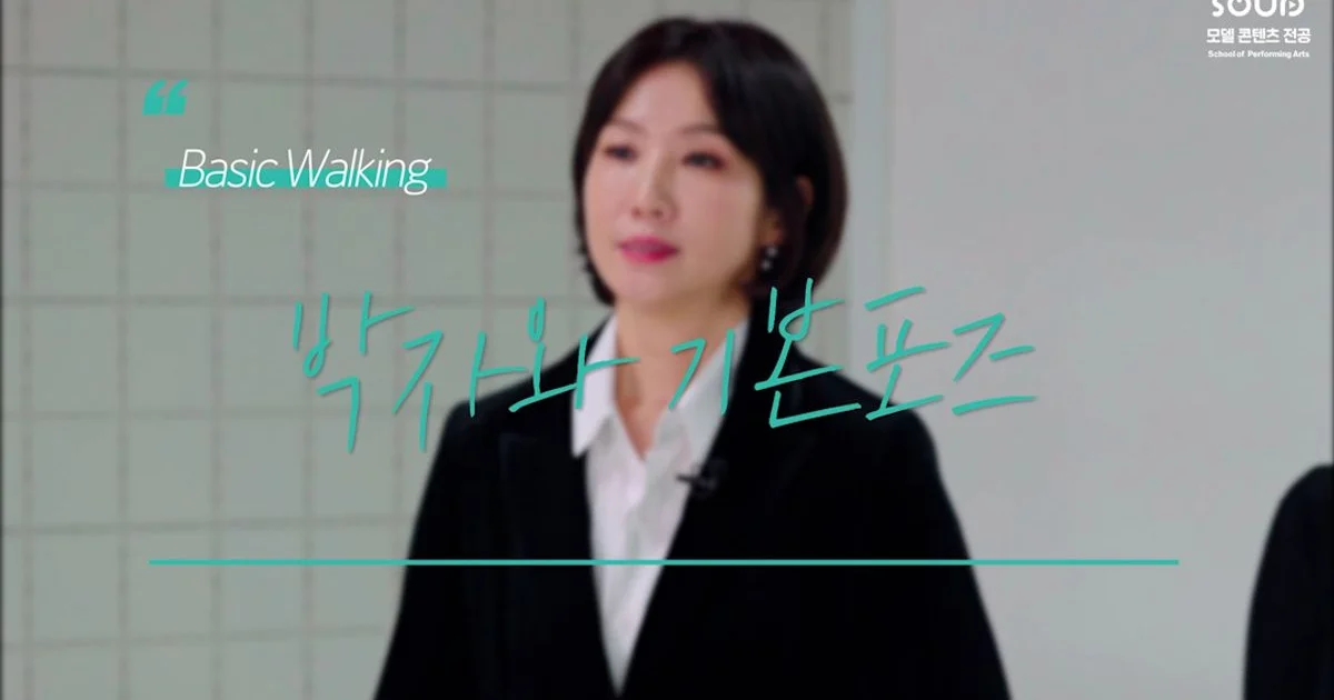 신한대학교 Soup 강의 영상 제작 정성민 숨고 숨은고수