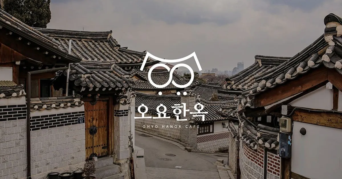 카페 로고 디자인 제작 전문 하늘그리다 숨고 숨은고수