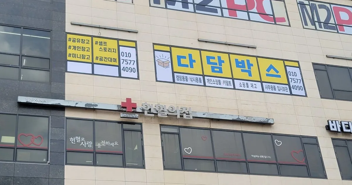 김포 다담박스 소호창고사무실 주식회사다민 숨고 숨은고수