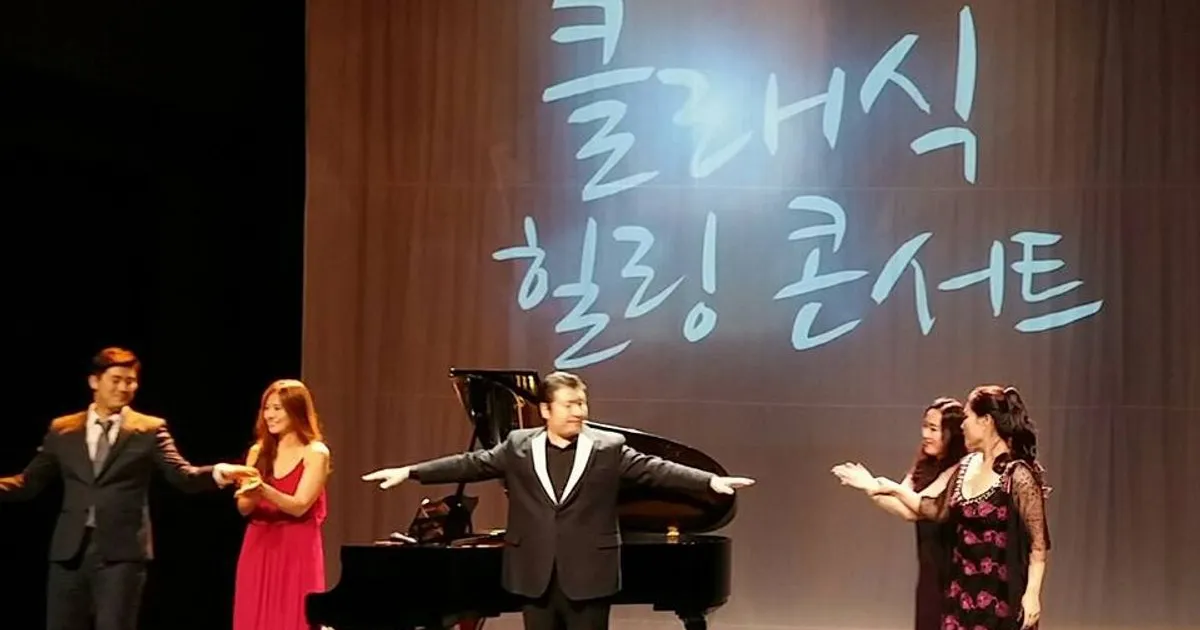 인문학적 상상여행 클래식 강연 콘서트 유정현 숨고 숨은고수