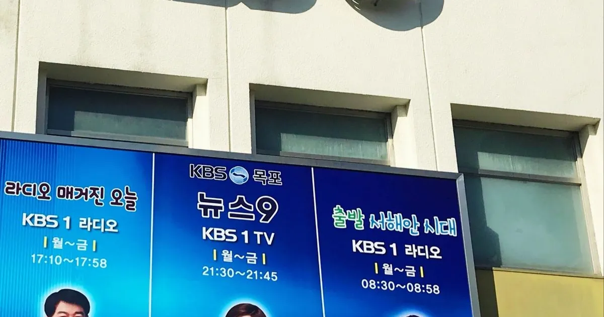 KBS목포국 뉴스9 앵커 / *네이버검색* 아나운서 김지현(전 KBS 뉴스9 앵커) - 숨고, 숨은고수