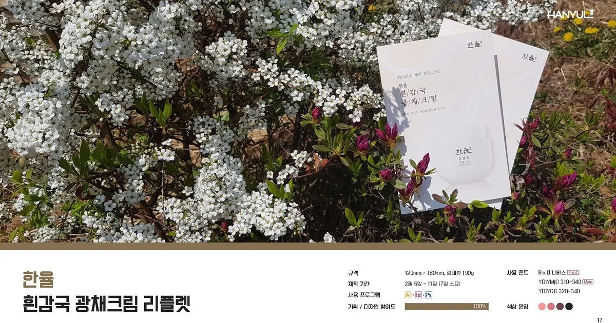 개인 작업물 및 실제 진행한 작업물 임송희 숨고 숨은고수