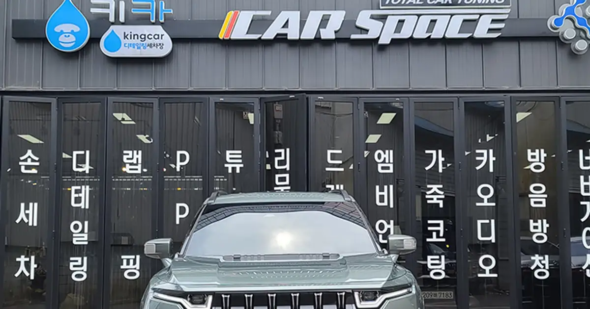 토레스 베이직플러스패키지 티나인r100 썬팅 양종군 숨고 숨은고수