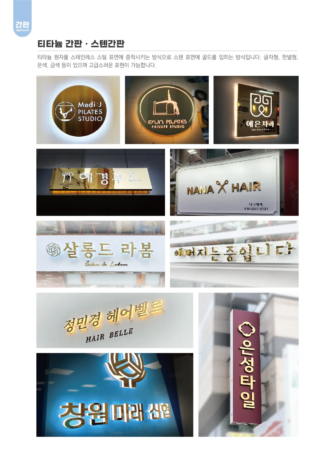 다온디자인에 다 해결해드립니다 이화평 숨고 숨은고수