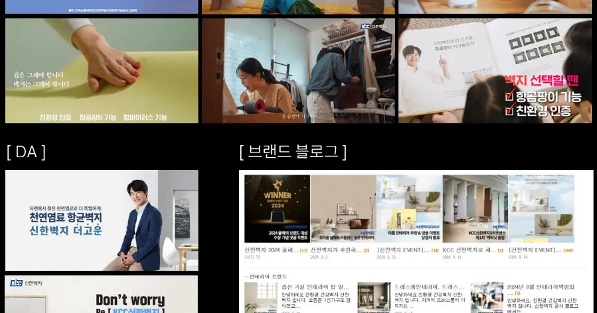 신한벽지 브랜드 채널 운영 및 디지털 마케팅 디지털 마케팅 경력 17년의 고수 앤트웨이브 숨고 숨은고수