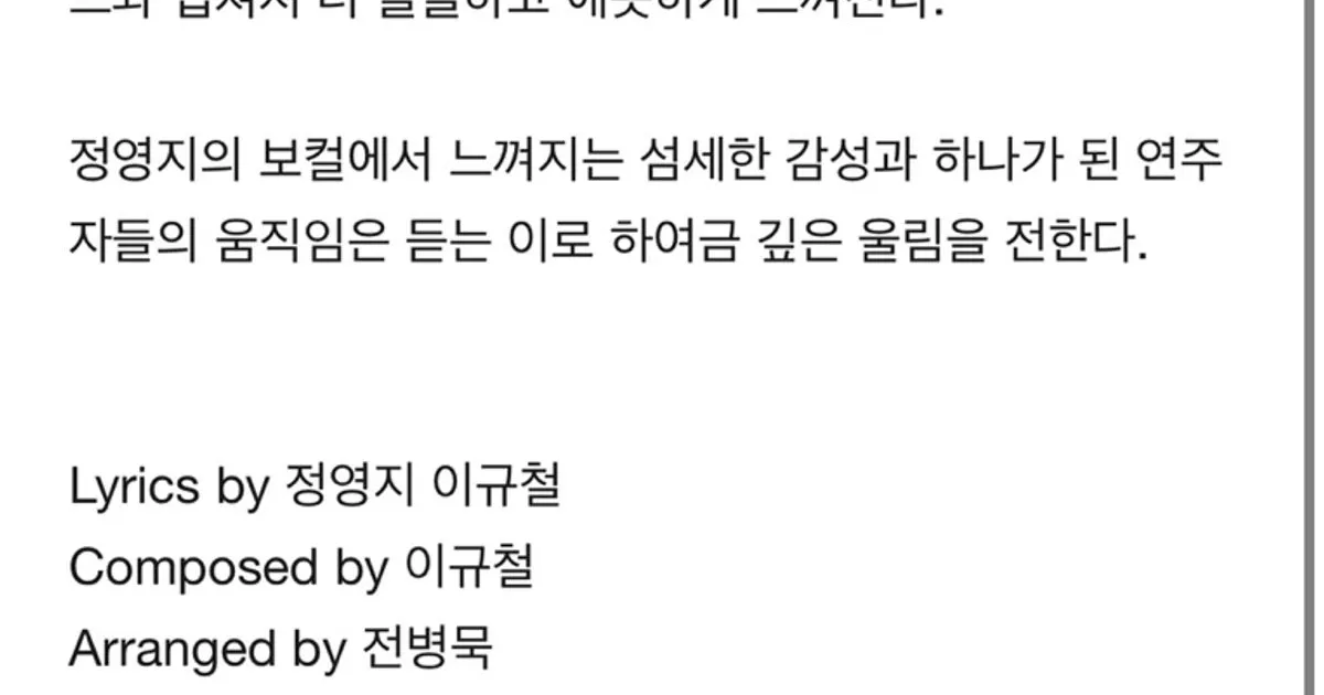 드럼 활동 사진 정치연 숨고 숨은고수