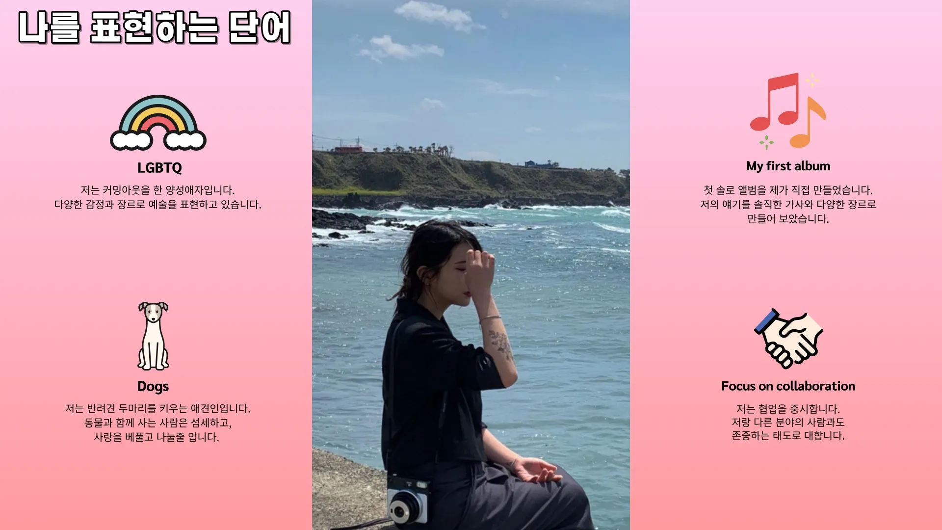 기업 및 개인 홍보 Ppt 홍관보 숨고 숨은고수