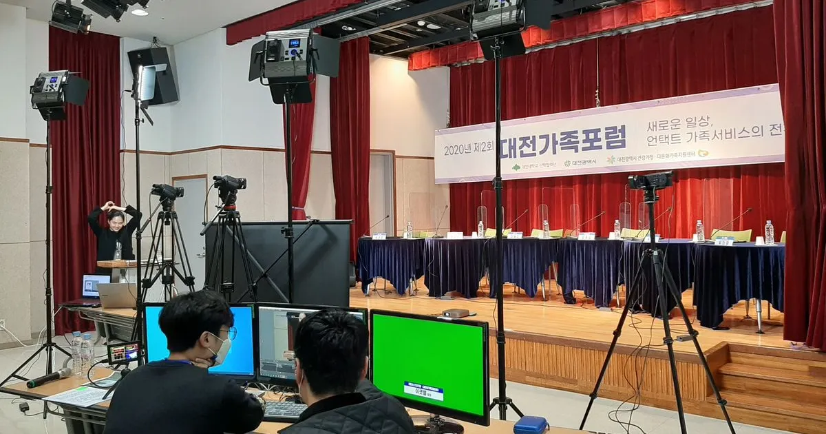 유튜브 라이브스트리밍 화상 컨퍼런스 메타버스 임근정 숨고 숨은고수