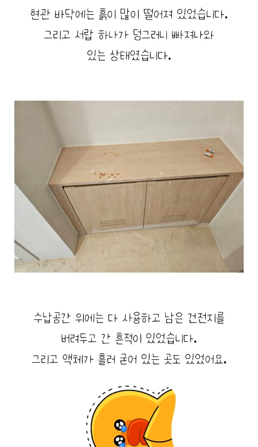 인천 남동구 구월동 입주청소 항상 열심히 하겠습니다 하청 ️직영⭕️ 꼼꼬미청소 평점⭐️ 50 만점 숨고 숨은고수
