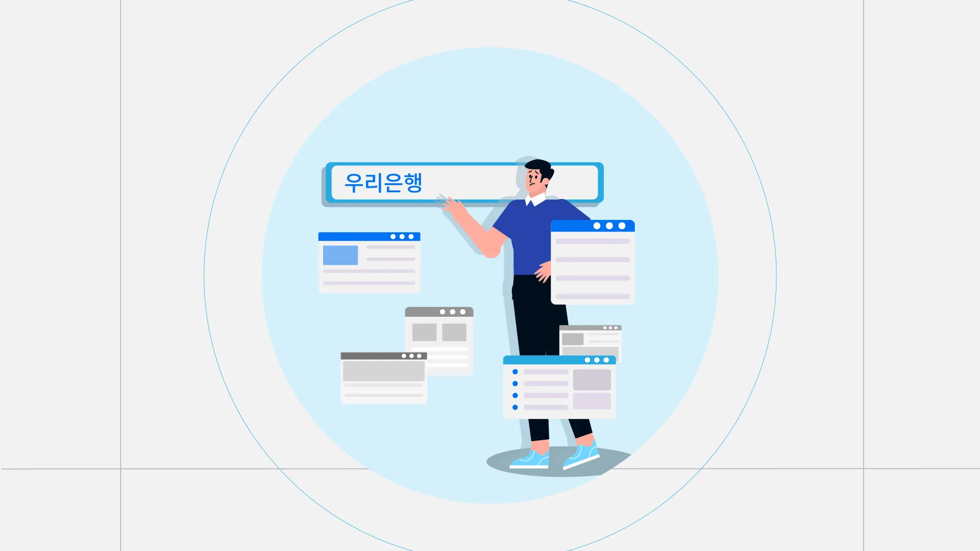 우리은행 인포그래픽 모션그래픽 그리미스튜디오 숨고 숨은고수