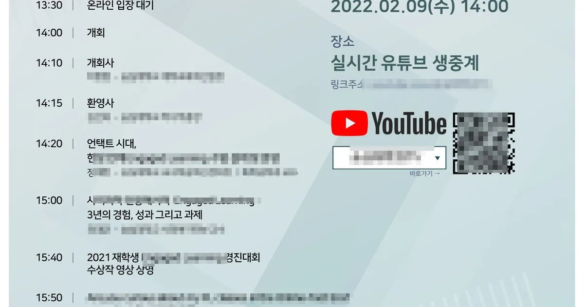 포스터 디자인웹 인쇄용 정주은 숨고 숨은고수