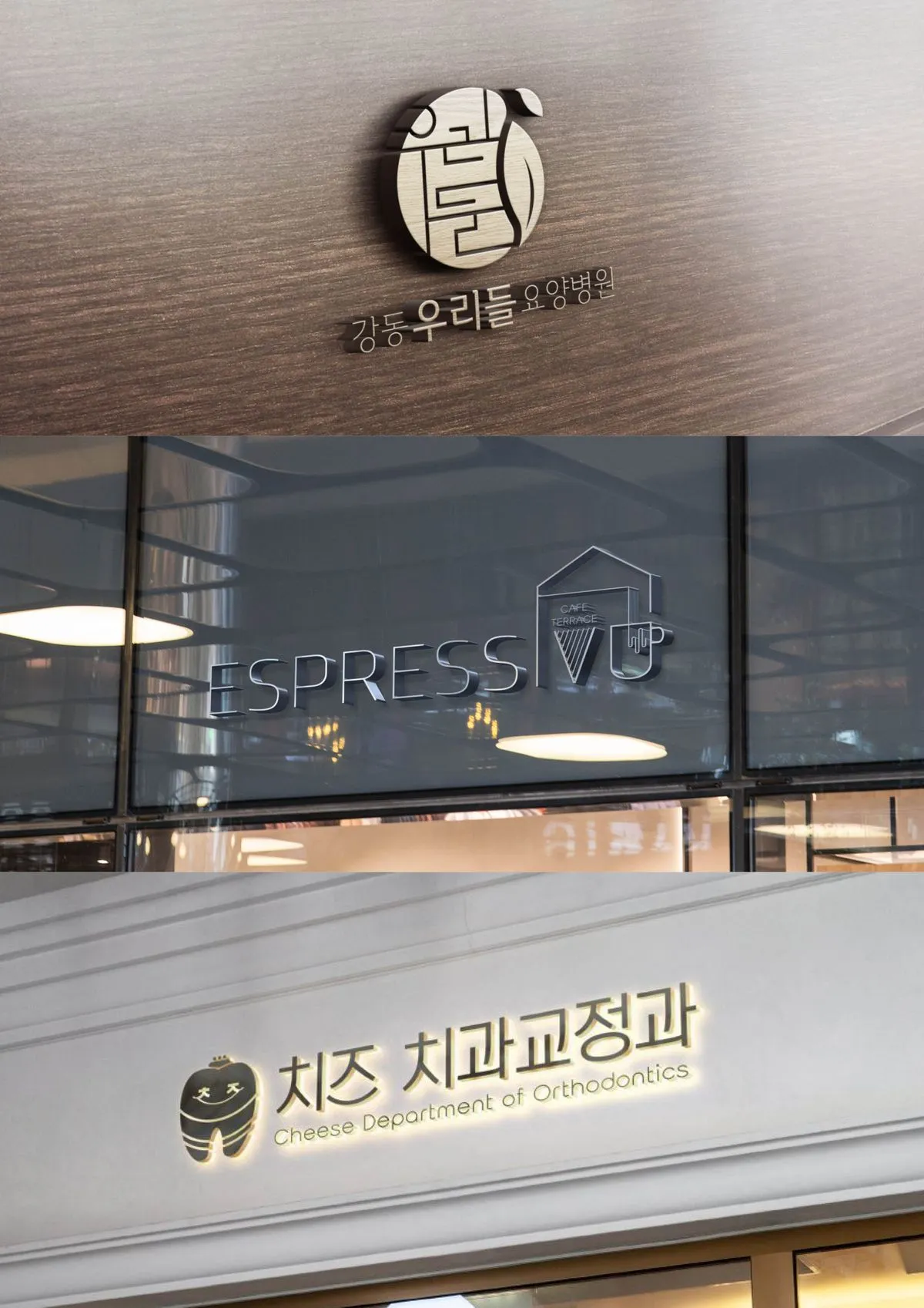 이자윤의 포트폴리오 이자윤 디자이너 숨고 숨은고수