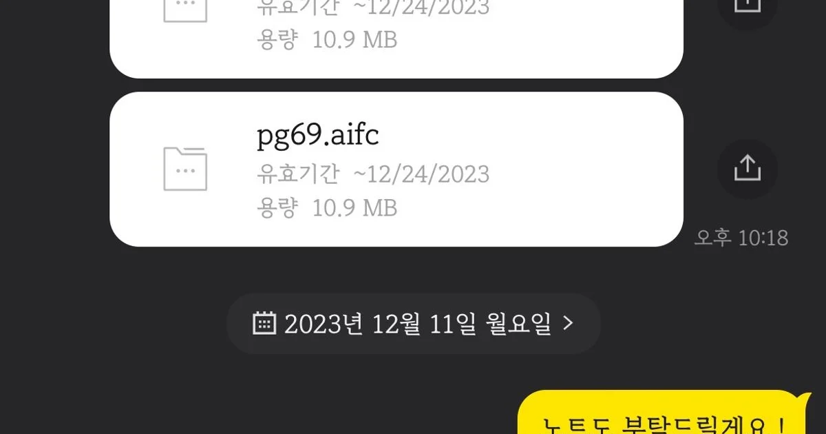 2 수업 참고 자료 유학 10년차 Jin쌤 숨고 숨은고수