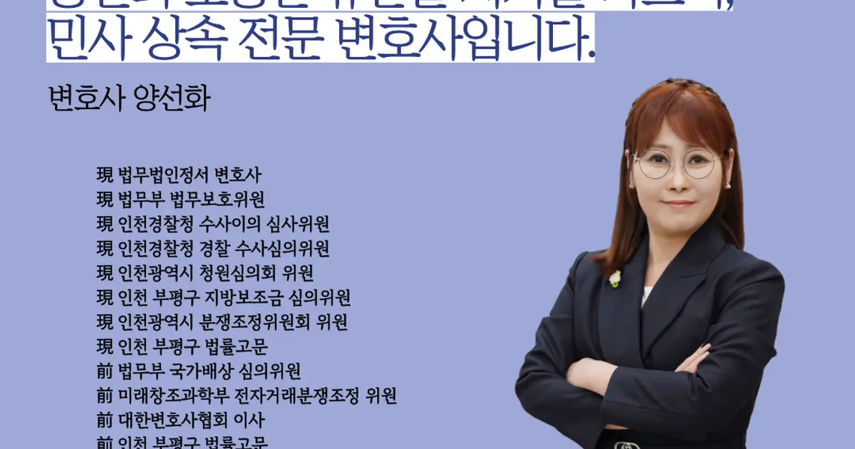 소송 어떻게 진행해야하나 고민중이사라구요 법무법인 정서 서고은 대표 변호사 민사형사가사 숨고 숨은고수