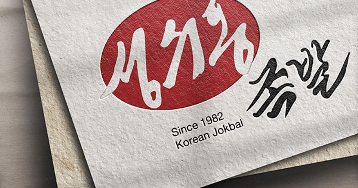 브랜드 메뉴얼 Ci Bi 로고 디자인 성재현 숨고 숨은고수