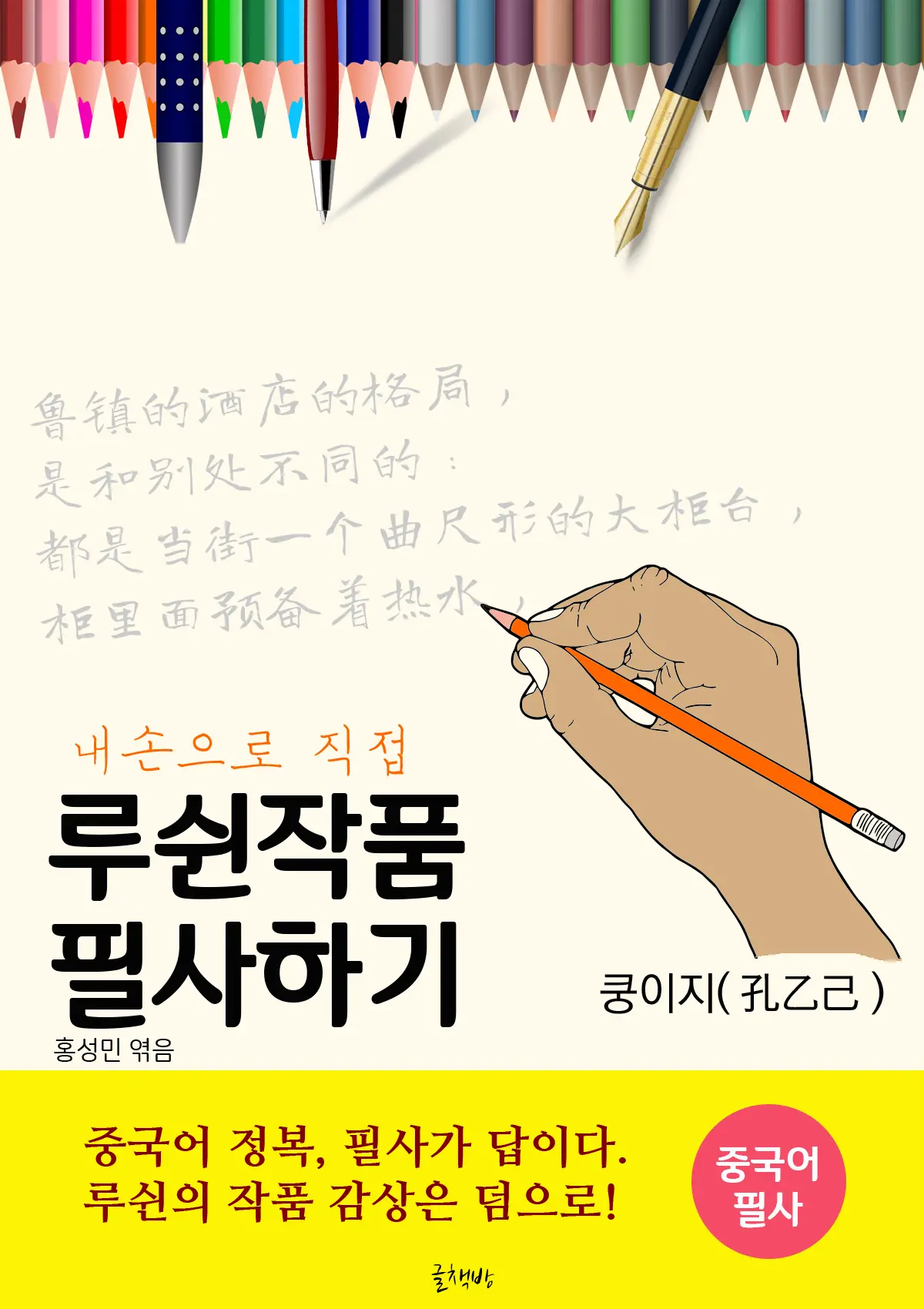 전자책epub 제작 글책방 숨고 숨은고수