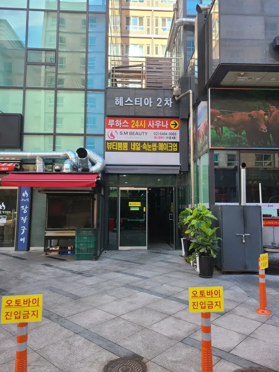 은평구 원룸이사 원종구 숨고 숨은고수