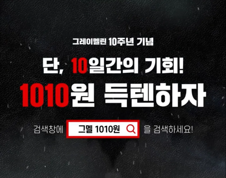인스타그램 쇼츠 광고영상 변혁 숨고 숨은고수