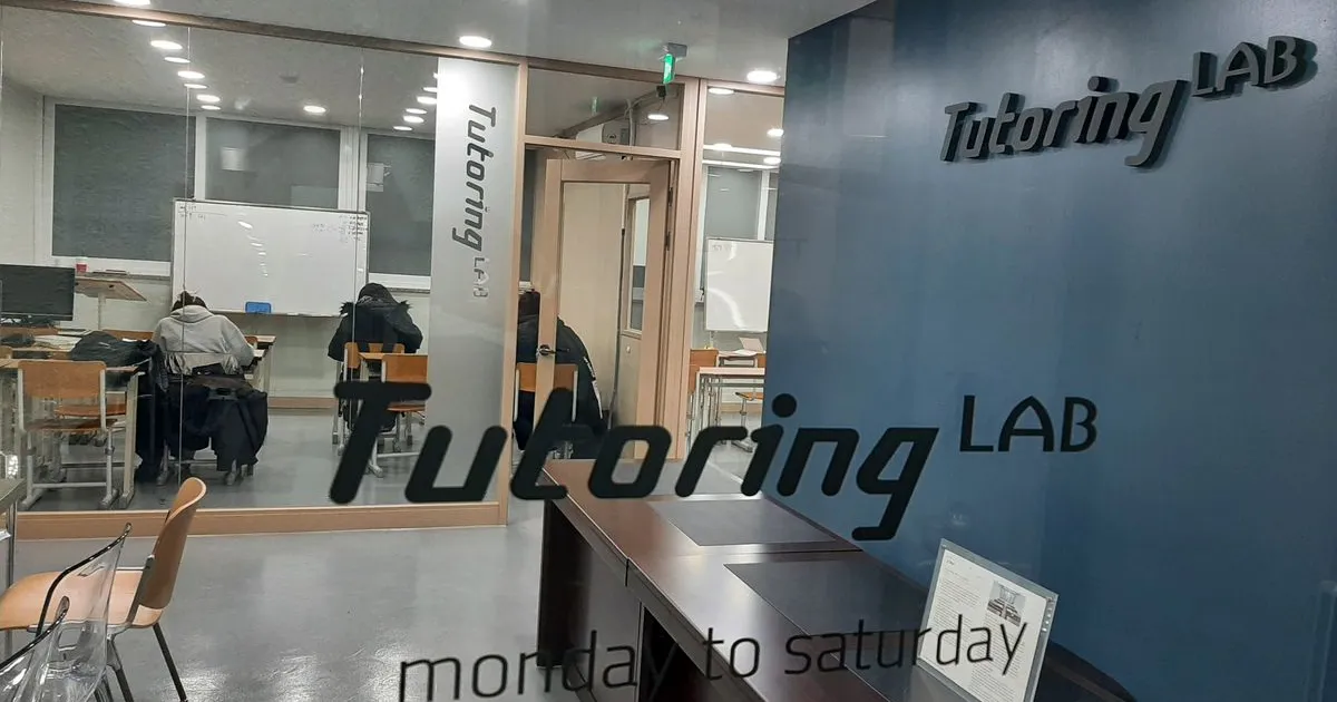 튜터링랩 과외×학원 콜라보 튜터링랩 광진구 광장동 수학과외 숨고 숨은고수