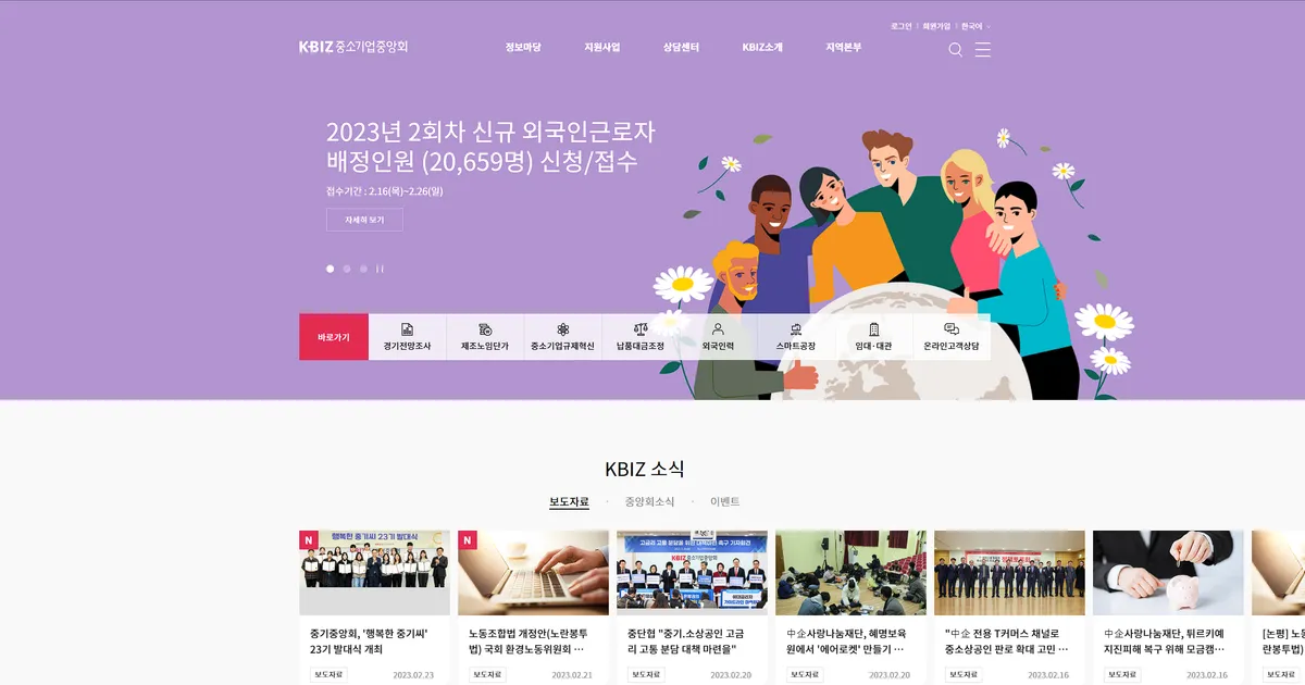 공제기금 제도개선을 위한 전산개발 임태주 숨고 숨은고수