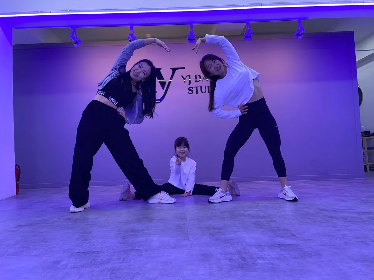 방송 댄스 수업(성인,키즈,주니어,개인레슨) / YJ DANCE STUDIO - 숨고, 숨은고수